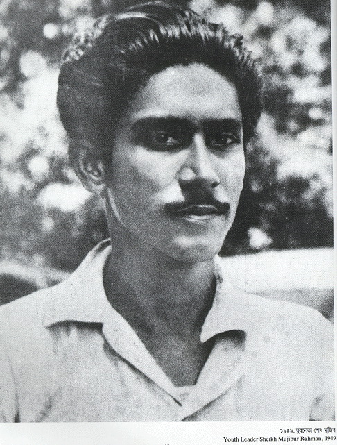 Bangabandhu Sheikh Mujibur Rahman- Father of The Nation
